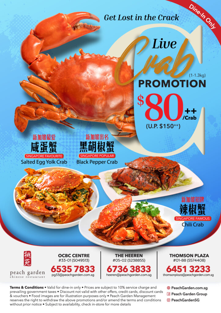 All Promotions - Peach Garden