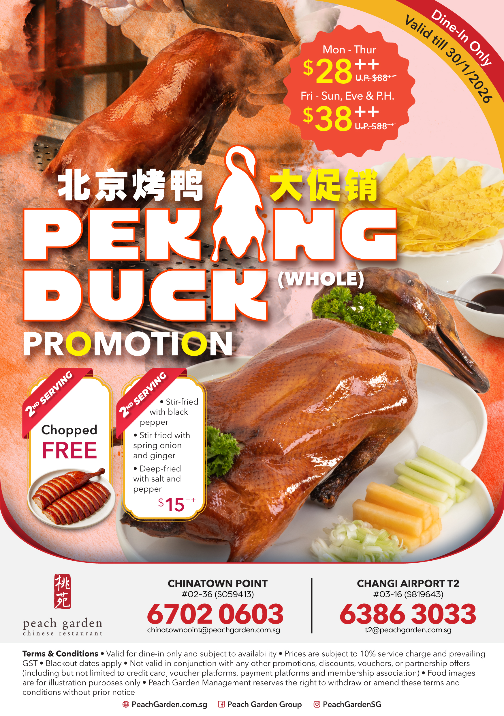 All Promotions - Peach Garden