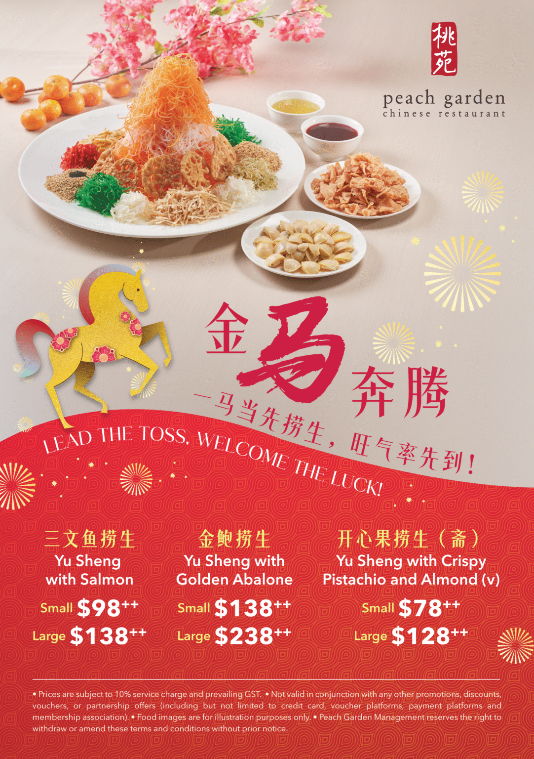 All Promotions - Peach Garden